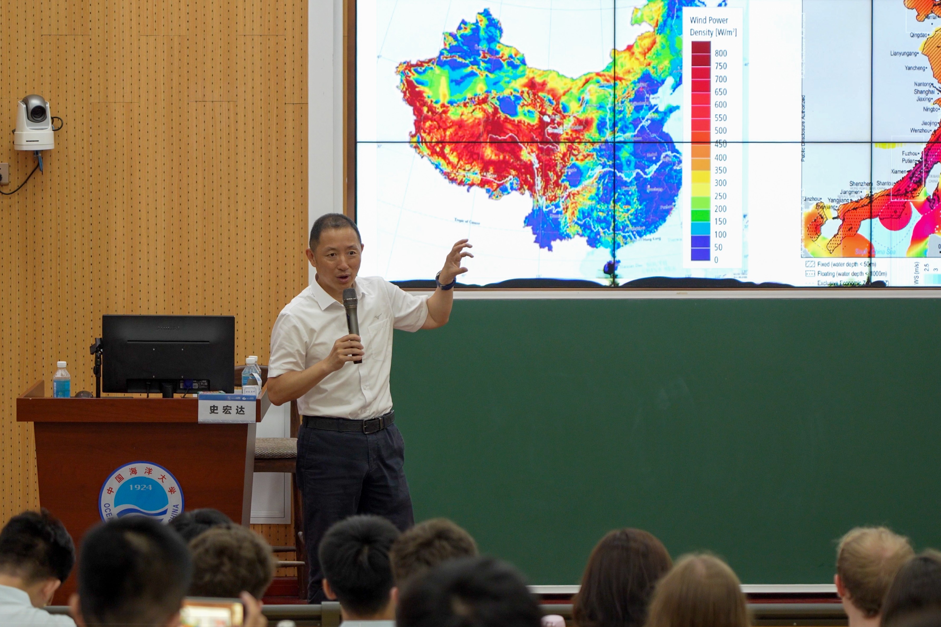 中国海洋大学2025年基础学科拔尖学生国际暑期学校 暨中英海洋科学青年学者交流营成功举办